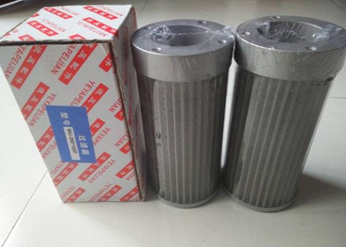 WU-250x80F-J／WU-250x100F-J／WU-250x180F-J Hydraulic Suction Filter